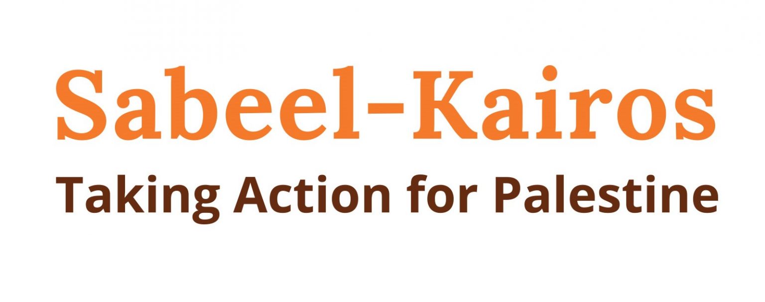 Sabeel-Kairos-logo-colour for advert | Sabeel-Kairos